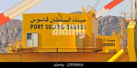 Container loading at Port Sultan Qaboos in the city of Muscat Oman ...