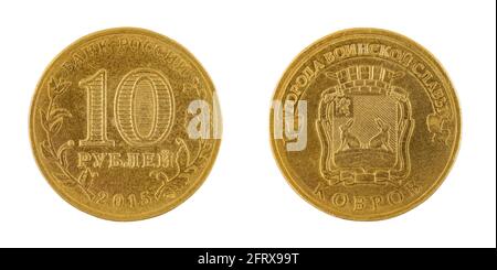 Coins of Russia. Russian commemorative 10 ruble coin dedicated to the ...