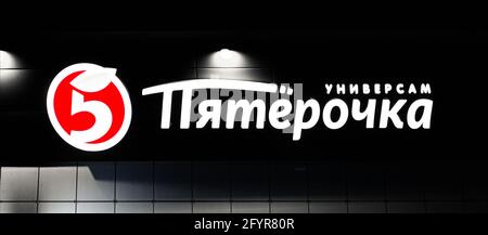 Russia, 2021: the Five (5) federal russian chain supermarket storefront ...