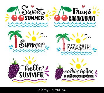hello summer lettering and icons Stock Vector Image & Art - Alamy