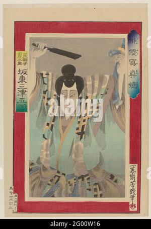 The actor BAndo Misugoro, Famous actors to life, Haiyu shoshin kyo (series title), The actor ...