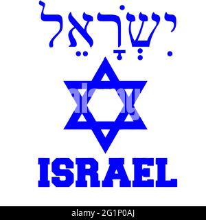 i support israel love peace illustration Stock Photo - Alamy