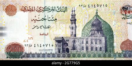 Large fragment of the obverse side of 200 LE two hundred Egyptian ...
