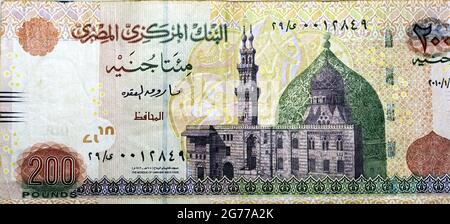 Large fragment of the obverse side of 200 LE two hundred Egyptian ...