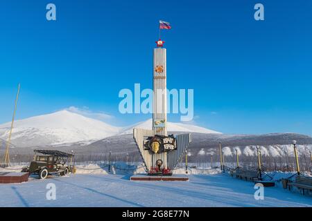 World war 2 monument in Ust-Nera. Road of Bones, Sakha Republic ...