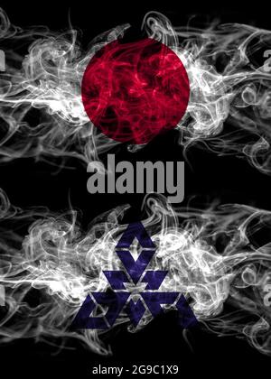 Smoke flags of Japan, Japanese and Japan, Japanese, Fukuoka Prefecture ...