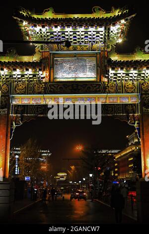entrance gate, Shuyuanmen Ancient Culture Street, Xi'an, Hszian ...