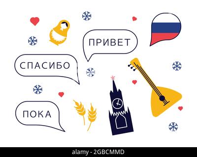 Set of traditional Russian symbols Stock Vector Image & Art - Alamy