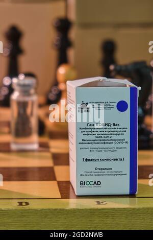 Moscow, Russia - 10 July 2021, Metro station Lomonosovsky Prospekt -- is a station on the ...