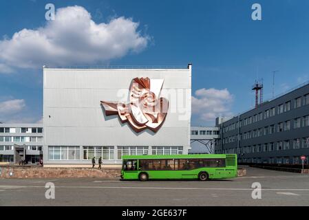 Chernobyl nuclear power plant, front entrance view, Ukraine Stock Photo ...