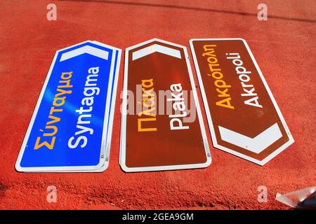 Athens Greece Road Signs on Motorway near Airport Stock Photo - Alamy