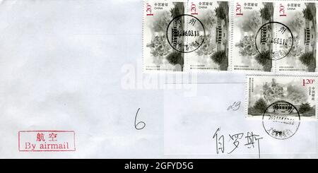 Postage stamp from the China, People's Republic - Regional Issues in the EAST CHINA series ...