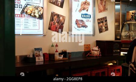 Restaurant Menu Mongkok Kowloon Hong Kong Stock Photo - Alamy