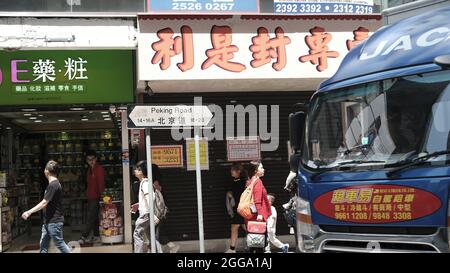 Peking Road Neighborhood Street Scene Tsim Sha Tsui, Kowloon, Hong Kong ...