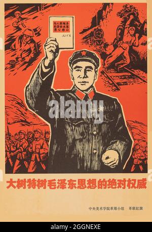 Chairman Mao Zedong and Lin Biao - Vintage Chinese propaganda poster ...