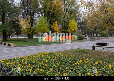PLEVEN, BULGARIA - NOVEMBER 8, 2020: Amazing Panorama of the center of ...