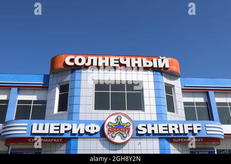 Sheriff supermarket in Transnistria Stock Photo - Alamy