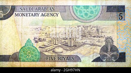 Large fragment of the reverse side of an old 1 KWD one Kuwaiti dinar ...