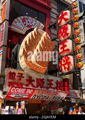 Gyoza Sign at Dotonbori, Osaka, Japan Stock Photo - Alamy