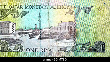 Large fragment of the reverse side of 1 Qatari Riyal cash money ...