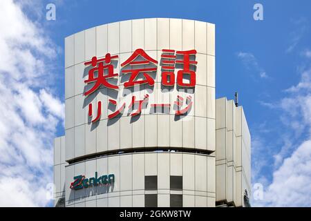 Tokyo Japan,Shinjuku,kanji,characters,symbols,Japanese English,Mode ...