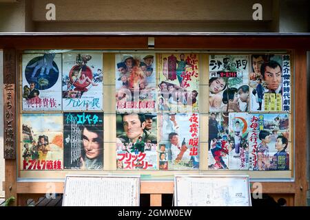 Old Japanese cinema movie film posters on a wall in Yurakucho district ...