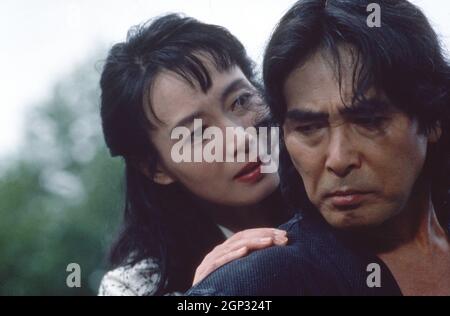THE HUNTED, Yoko Shimada, 1995. ph: Bob Akester / © Universal ...