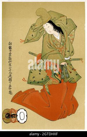 Japanese female dancer performing traditional Butoh dance open air ...