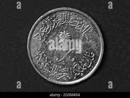 collection of Saudi Arabia money background, different Saudi riyals ...