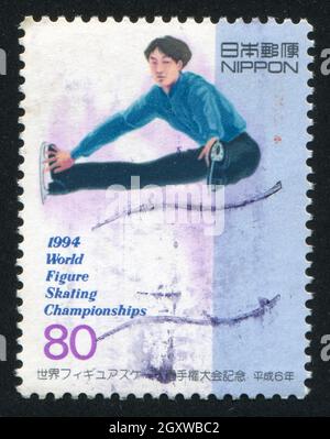 JAPAN - CIRCA 1994: A stamp printed in Japan shows Hayami Gyoshu, circa ...