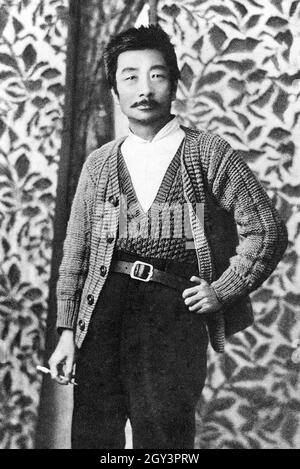 Lu Xun 1936 Stock Photo - Alamy