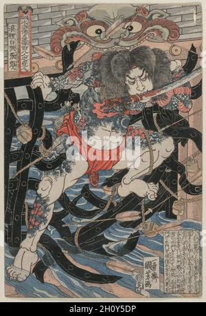 Rori Hakucho Chojun by Utagawa Kuniyoshi (1828) | Edo Period Samurai Ukiyo-e | Traditional ...