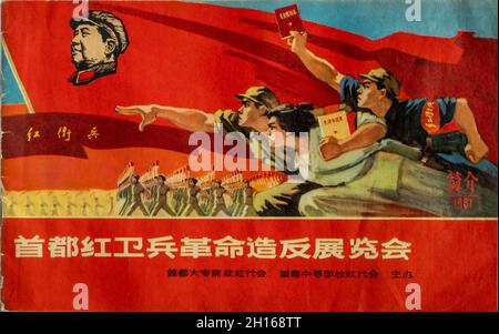 Chairman Mao with Red Guards during the Cultural Revolution. 1966. Mao ...
