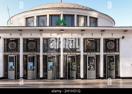 Kyiv, Ukraine - April 8, 2018: Entrance to the main red building of the ...