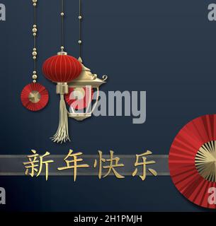 Chinese calligraphy translation: Cow Stock Photo - Alamy
