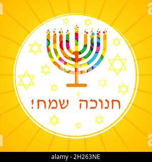 Happy Hanukkah sameah congrats. Isolated abstract graphic design ...