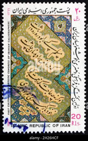 IRAN - CIRCA 1987: a stamp printed in the Iran dedicated to Universal ...