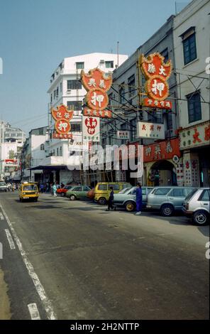 The streets and buildings of Macau, China Stock Photo - Alamy