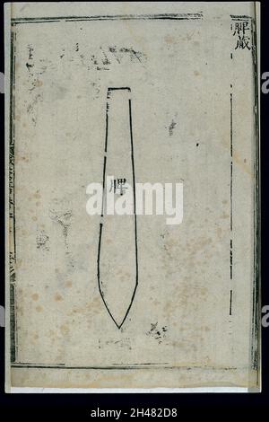 Anatomy of the spleen in ancient Chinese medicine, woodcut Stock Photo ...