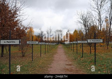 Wormwood Star Memorial Path at Chernobyl Stock Photo - Alamy