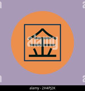 Japanese kanji symbol for money and wealth Stock Vector Image & Art - Alamy