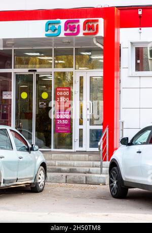 Samara, Russia - October 12, 2021: Signboard "Magnet Pharmacy ...