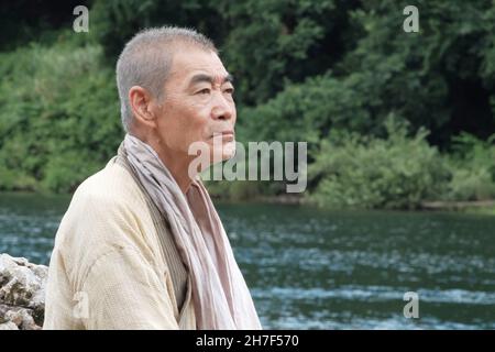 THEY SAY NOTHING STAYS THE SAME, (aka ARU SENDO NO HANASHI), Akira ...