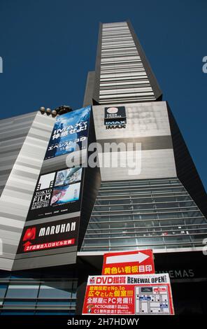JAPAN, TOKYO, SHINJUKU DISTRICT, IMAX MOVIE THEATER Stock Photo - Alamy