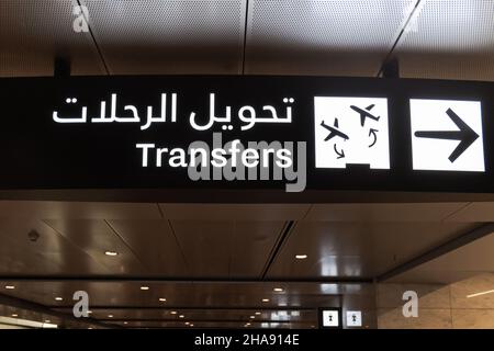 Airport arrival sign and transfer sign - flight arrival and transfer ...