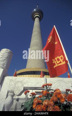 Beijing TV Tower Stock Photo - Alamy
