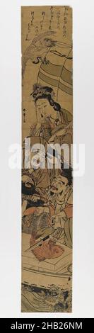 Takarabune Katsukawa Shunsho (Japanese, 1726-1793). , ca. 1780-1790 ...