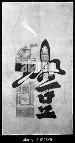 Pictorial Ideograph , 19th century. Ink and color on paper, 30 1/4 x 16 ...