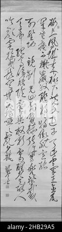 Calligraphy in gyosho (Semi-cursive script) Fujimoto Tesseki (Japanese ...