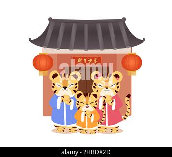 Cute pink tiger. Happy Chinese New Year Stock Vector Image & Art - Alamy